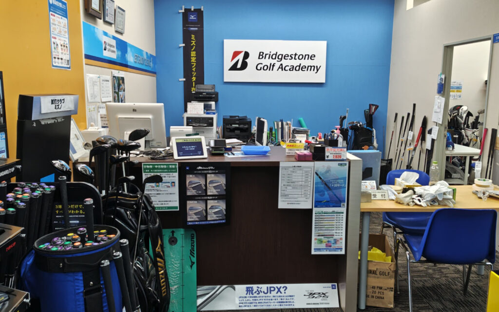 モリタゴルフ桜ヶ丘店 – モリタゴルフ